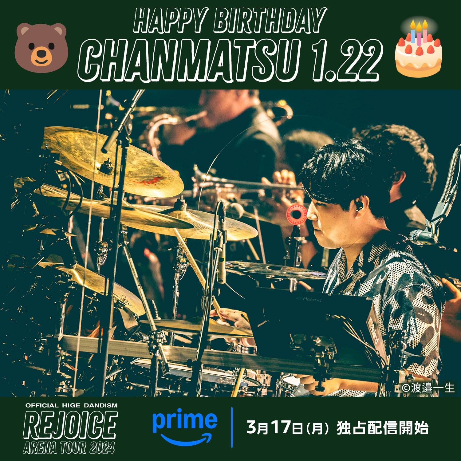 Prime Video(プライムビデオ) on X: Prime Video(プライムビデオ) on X: