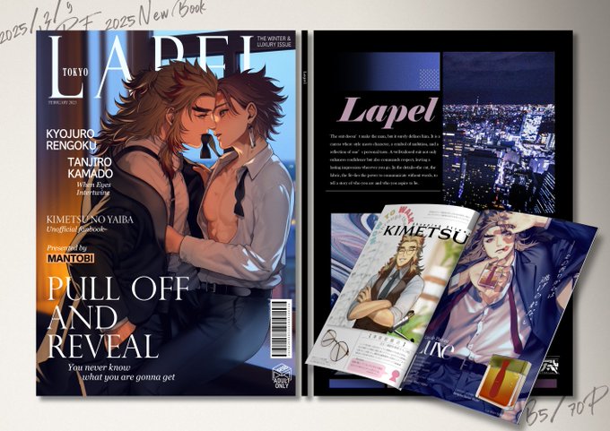 【2/9新刊】 （B5/70P/R18）※内4Pフルカラー本文 スーツを.. | ハシモト🍣 さんのマンガ | ツイコミ(仮)