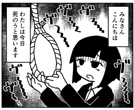 1/16 | 白桃沢班長🍑COMITIA151【L19b】 さんのマンガ | ツイコミ(仮)