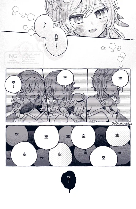 オイ！@Oi_oi_sakaiの漫画作品一覧