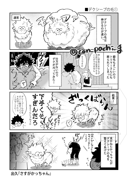ktdk サンプル(2/4) 」og⬜︎ｺ🏃2/9東4あ14aの漫画