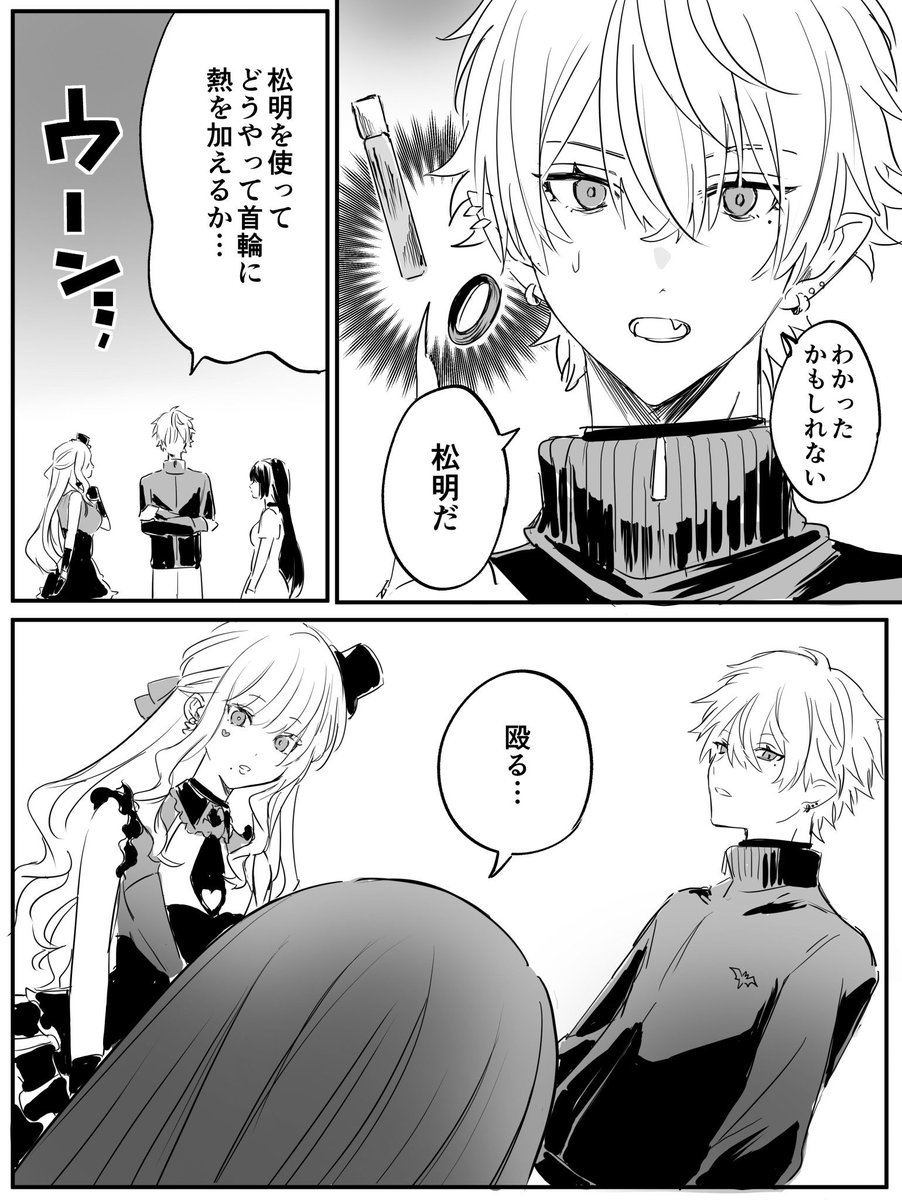 「#Vtuberバトルロワイアル5 #KuzuArt #葵の絵 #ルイスのコレクション 開催ありがとうございました!!」にゃんくるないさの漫画