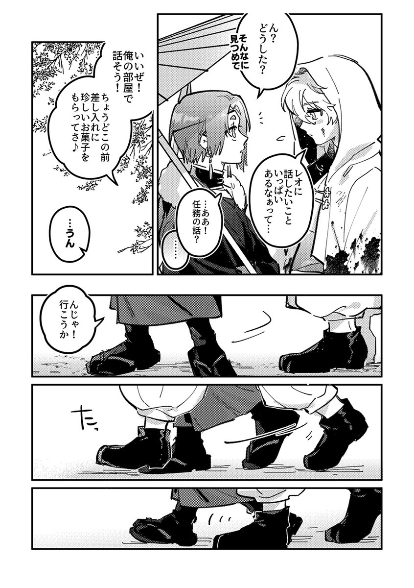 「髪ぶわってなる表現似合うかもと思ってrkgk 」TTKの漫画