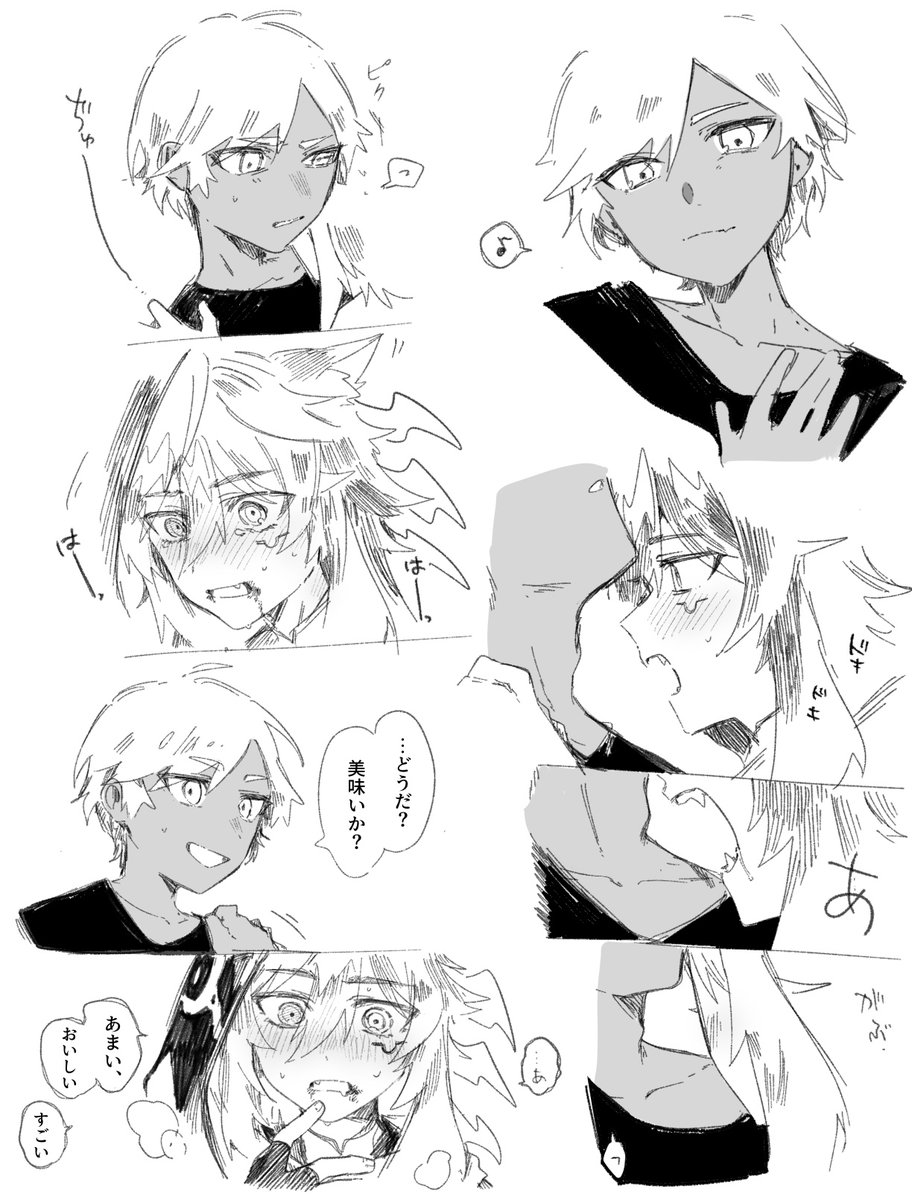 「イフオロ ⚠️iフa顔捏造、ルンが人の血を飲む捏造設定なので閲覧注意 右の列を下まで読んでから左列を読んでください… #」かしなしなの漫画