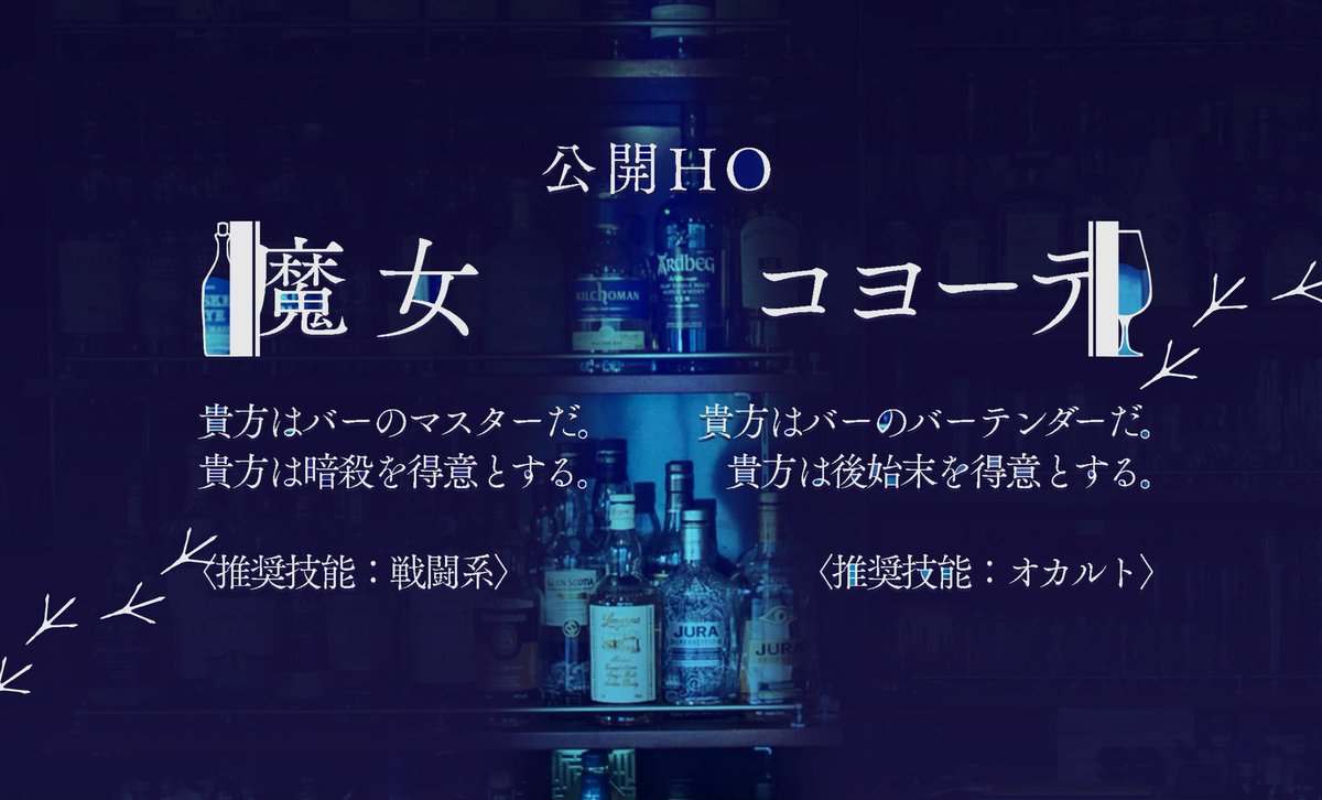 ちはや(@chi_TRPG_22) - Twilog (ツイログ)