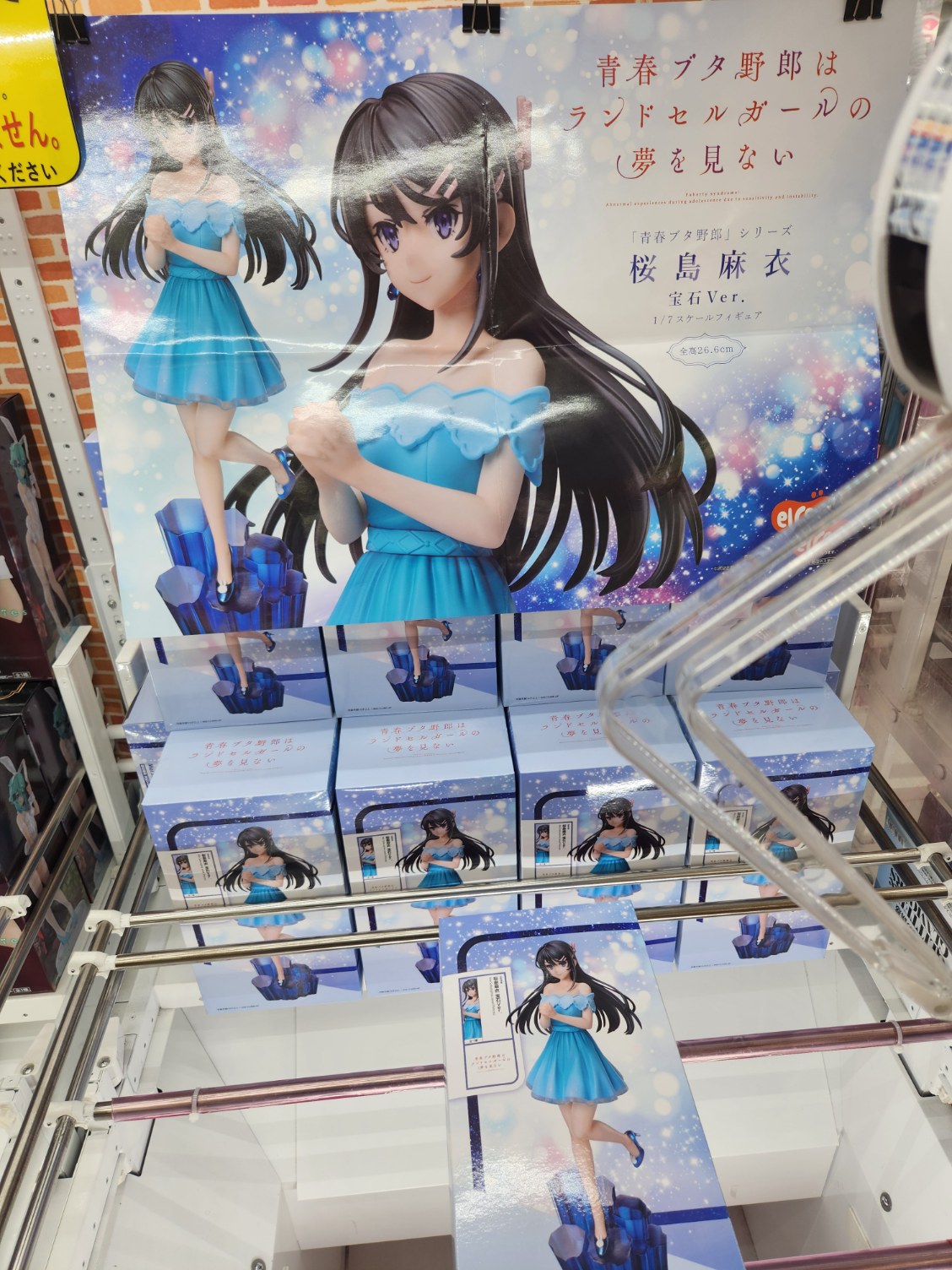 青春ブタ野郎はランドセルガールの夢を見ない 華々しく 桜島麻衣 青春ブタ野郎はランドセルガールの夢を見ない 華々しく 桜島麻衣