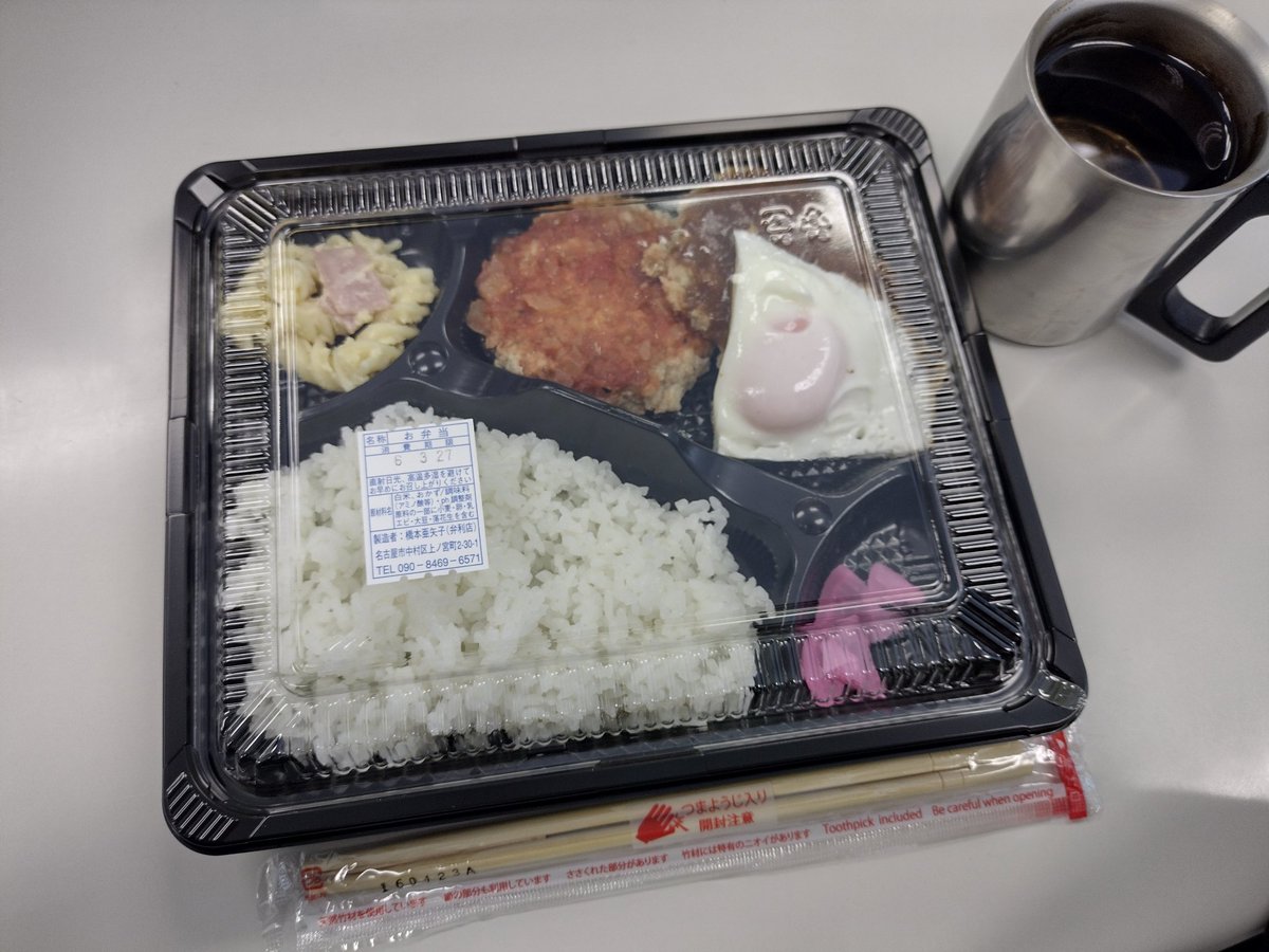 Tiny Mouse(@jp_tinymouse) - Twilog (ツイログ)