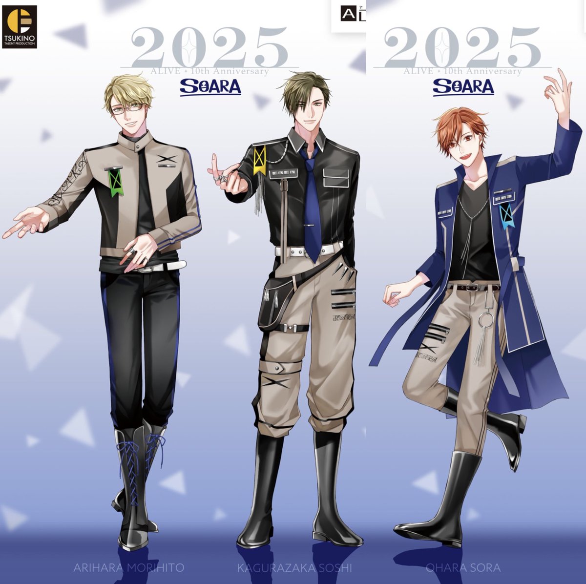 ALIVE】2025年新ビジュアルが公開されましたSOARA、Growthのそ」|志島とひろのイラスト