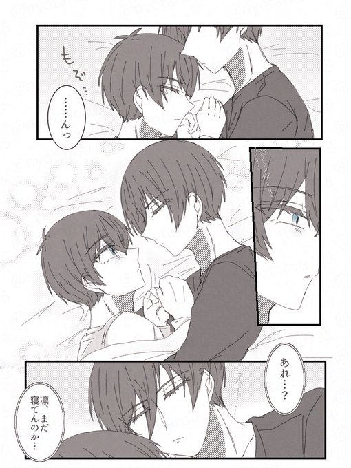 なんか同棲していちゃいちゃしてるrnis(1/2)再掲 | にょたろう さんのマンガ | ツイコミ(仮)