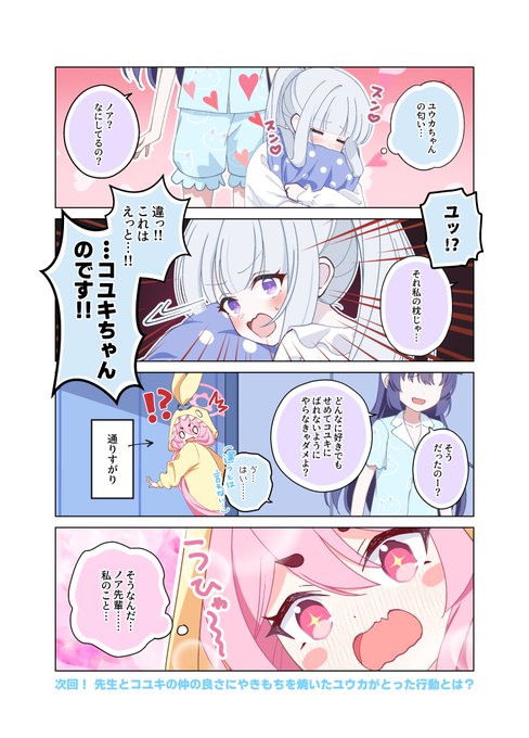 矢印が混線するタイプのセミナー（続かない） | そんちょう/C106(土)西2け52b さんのマンガ | ツイコミ(仮)