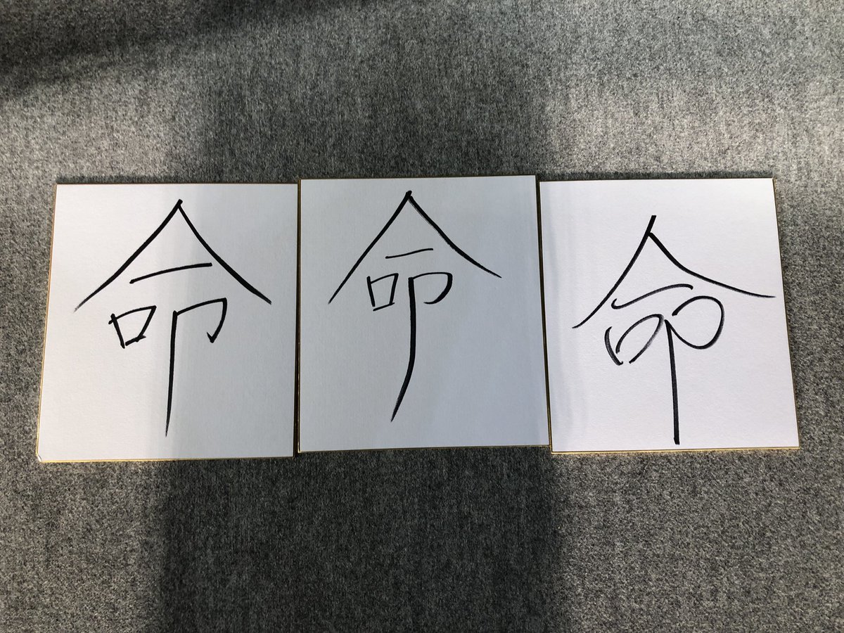 YBCラジオ(@ybc_radio) - Twilog (ツイログ)