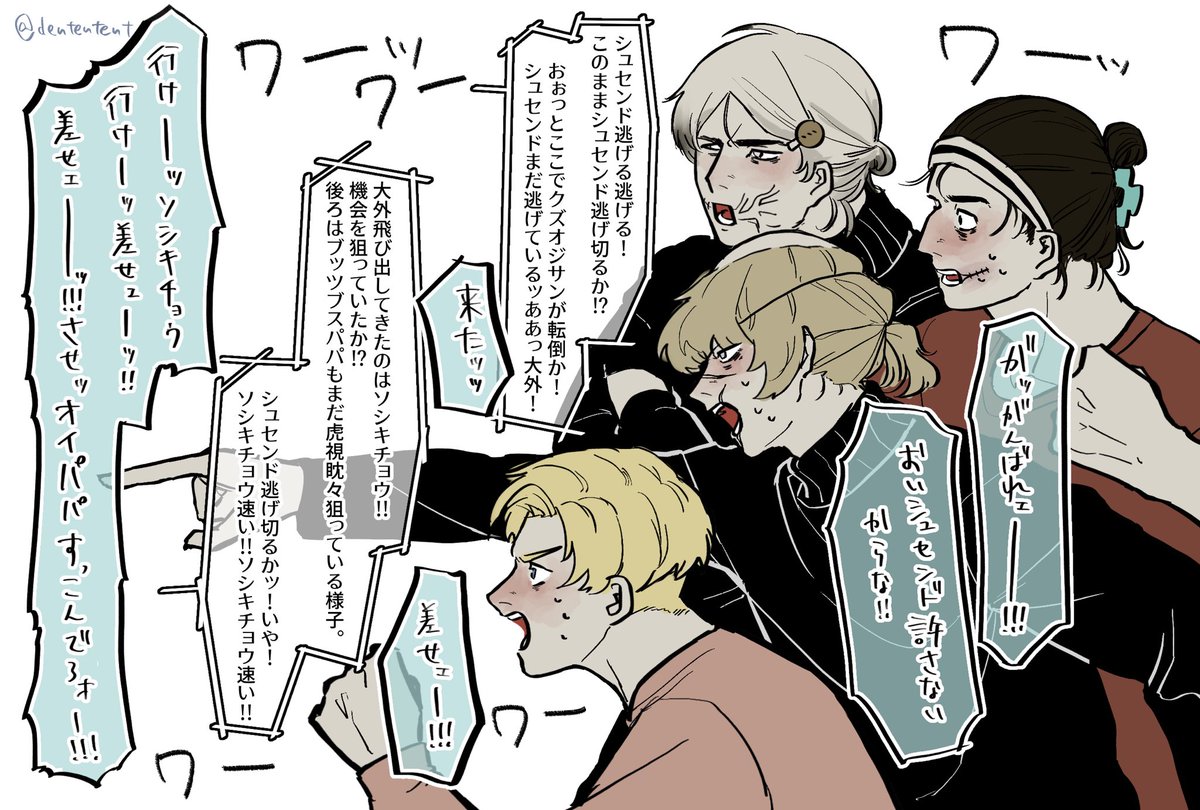 「弊社の現パロオクバデ体型解釈 厚みに差がほしいんだ… ほぼマネキンだけど下着一枚なのでセンシティブ 」でんて🍝5/3 東7 B11bの漫画