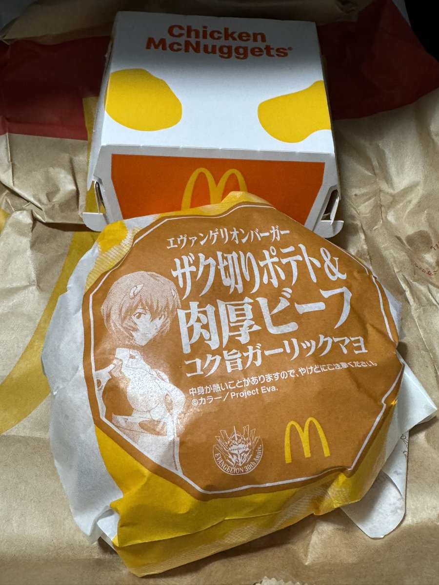 akky🍊(@akky_profile) - Twilog (ツイログ)