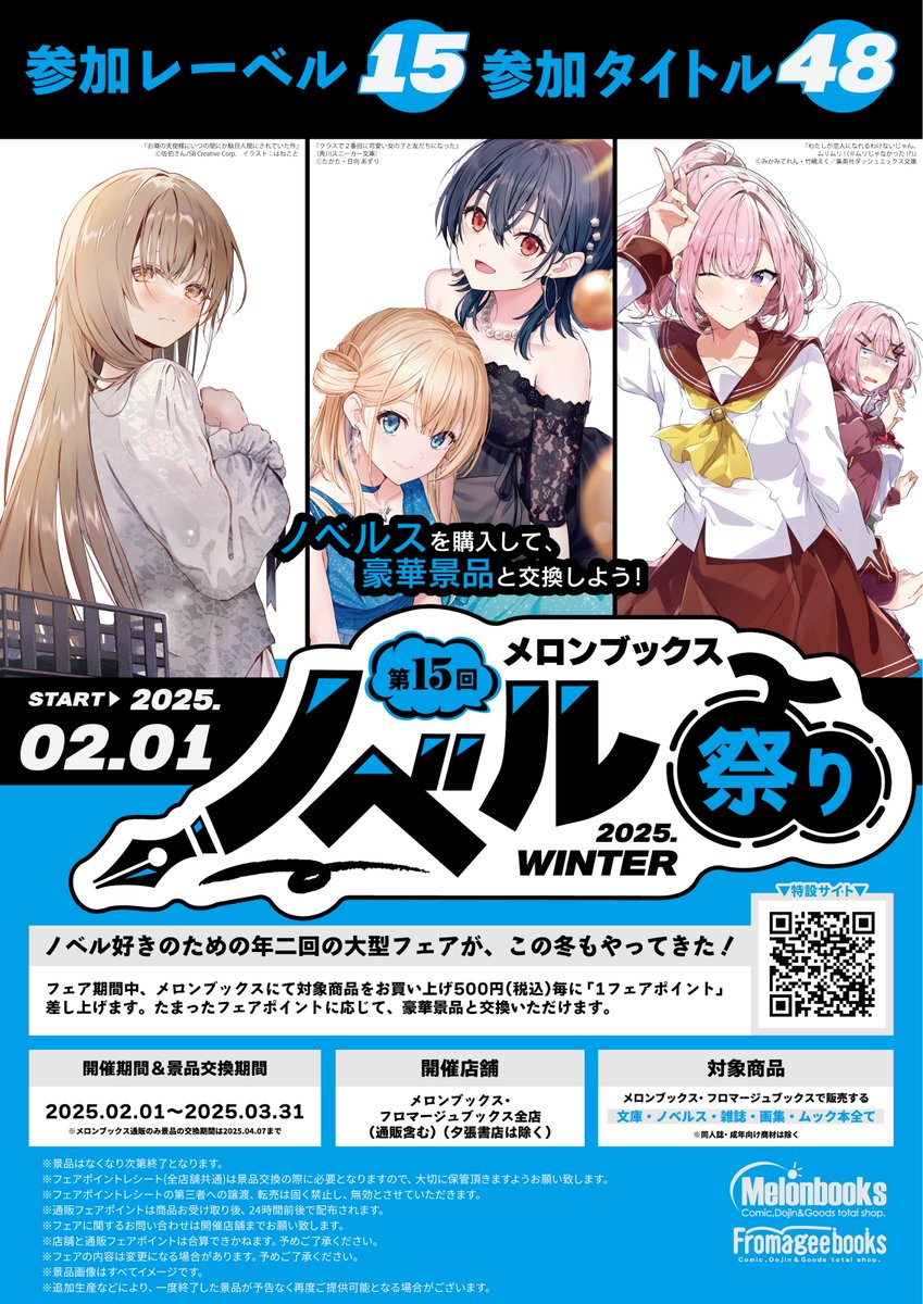 読図健人＠Goetia Shock上下巻6/20発売(@DokuzuKento) - Twilog (ツイログ)