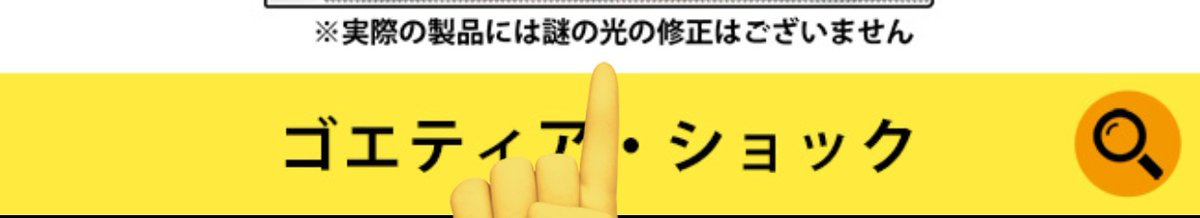 読図健人＠Goetia Shock上下巻6/20発売(@DokuzuKento) - Twilog (ツイログ)