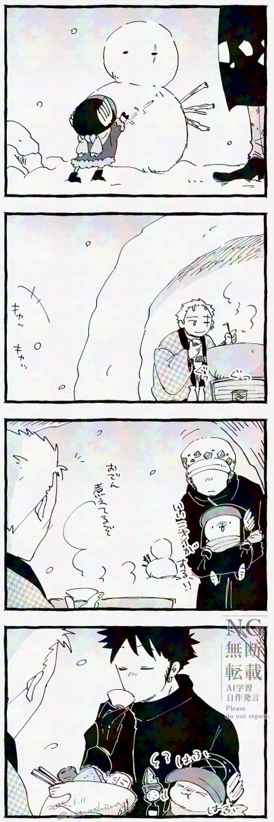 寒い日のﾛｿﾞﾁｮ https://t.co/s4XQIIHTh6