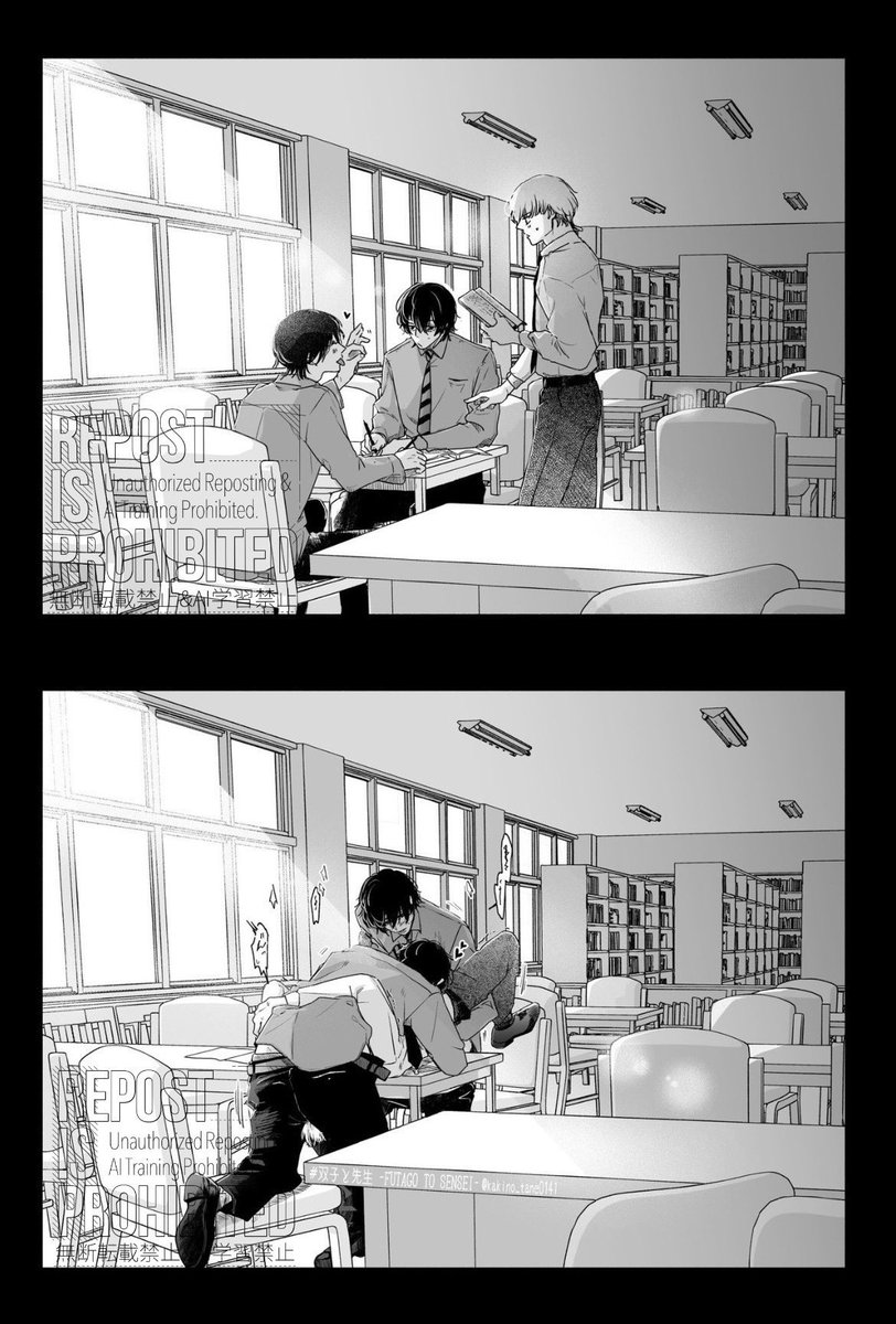 創作BL「15時のおやつ|創作BL #双子と先生 」か き の た ねの漫画