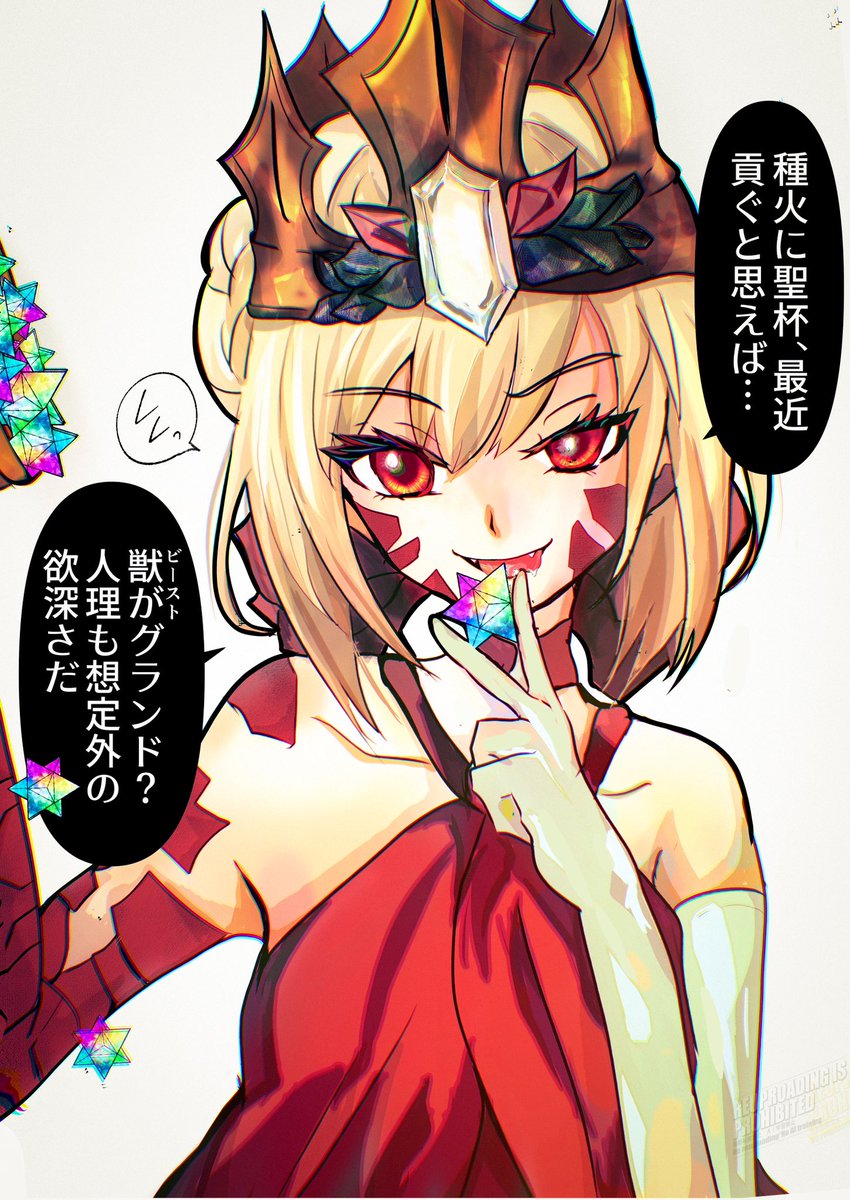 「ジュナオくんと静電気。 」コッコロペの漫画