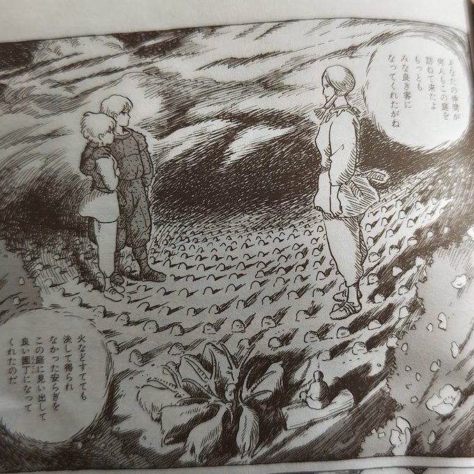 それは恐らく牧人（やケストたち他のヒドラ）が「心」を持ったゆえの問題でし.. | しろちち＠C106日曜南f02b委託 さんのマンガ | ツイコミ(仮)