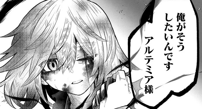 ツギハギだらけの最強勇者 #GANMA いつも読んでいただきありがとうございます!最新話が更新されました 通常 第」ふえふき/ツギ勇完結の漫画