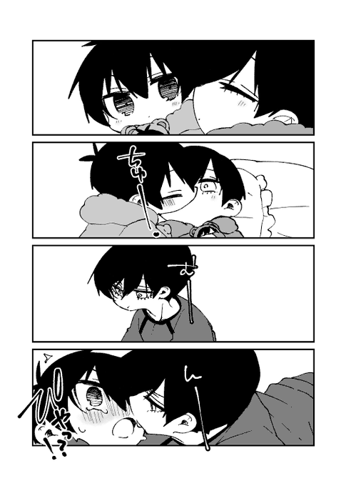 夢の中で襲われたので現実で襲い返すrnちゃんif（isrn） | nrr さんのマンガ | ツイコミ(仮)