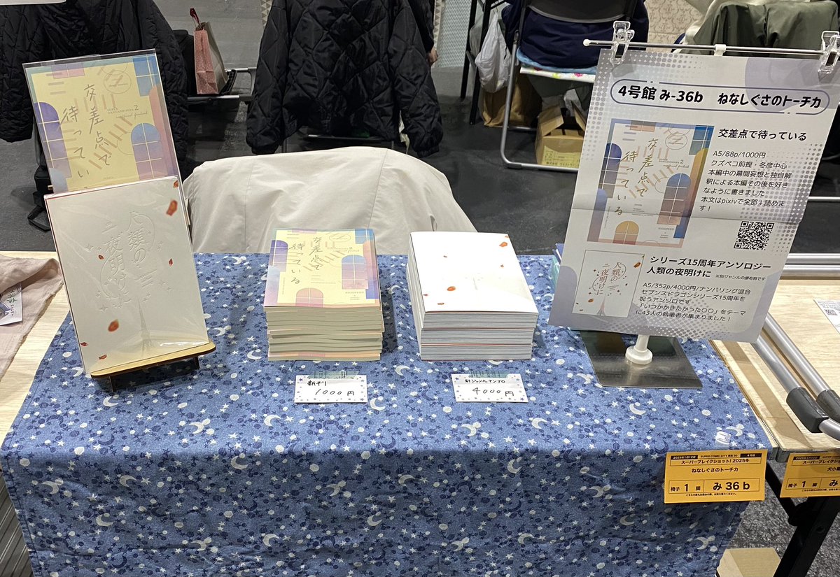 七瀬(@giallo_7) - Twilog (ツイログ)