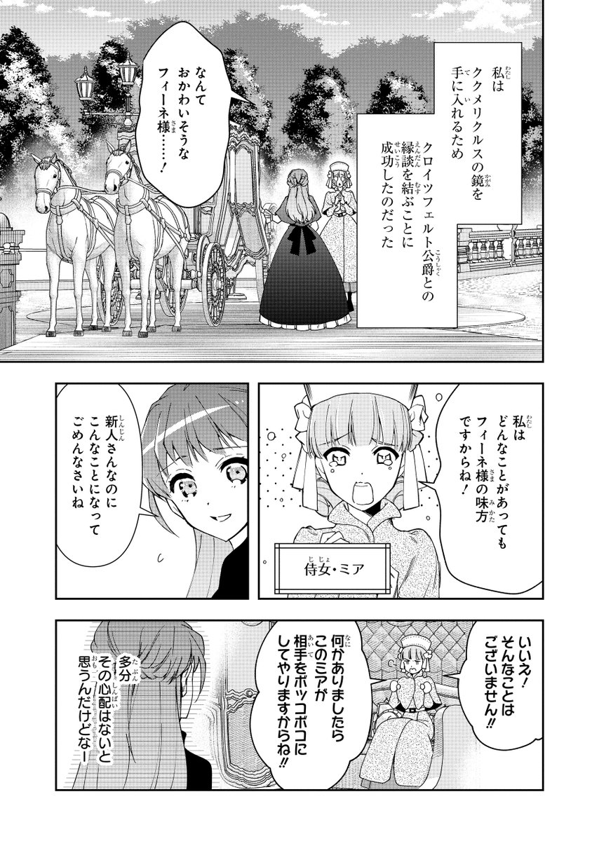 ぐんたお@ocha_san_pixivの漫画作品一覧