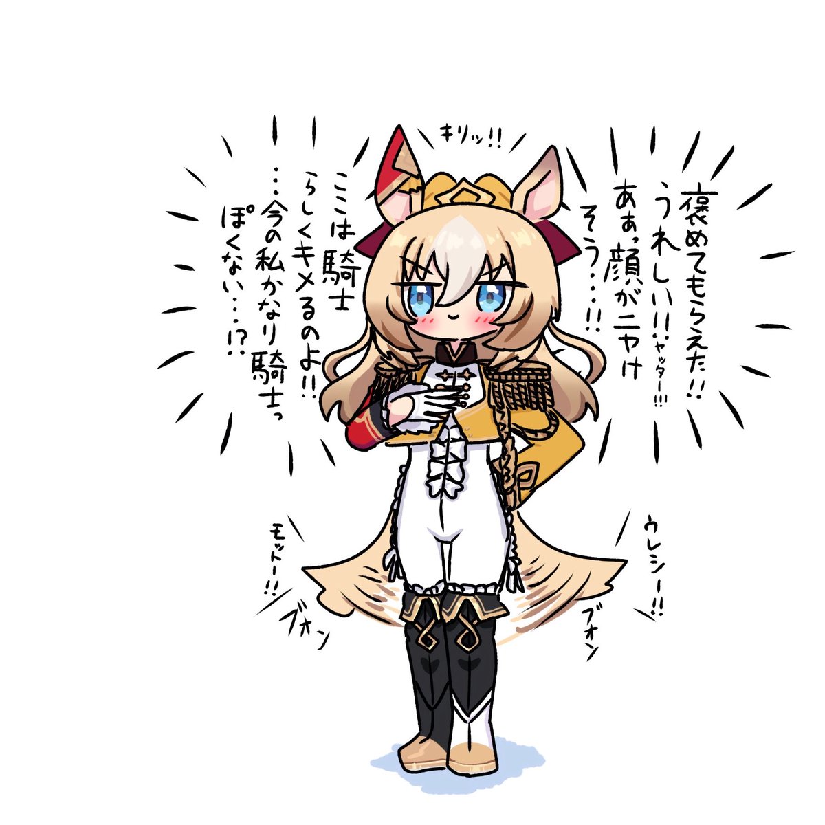 「最速のもちつき 」えふだ@C106(土)西う24bの漫画