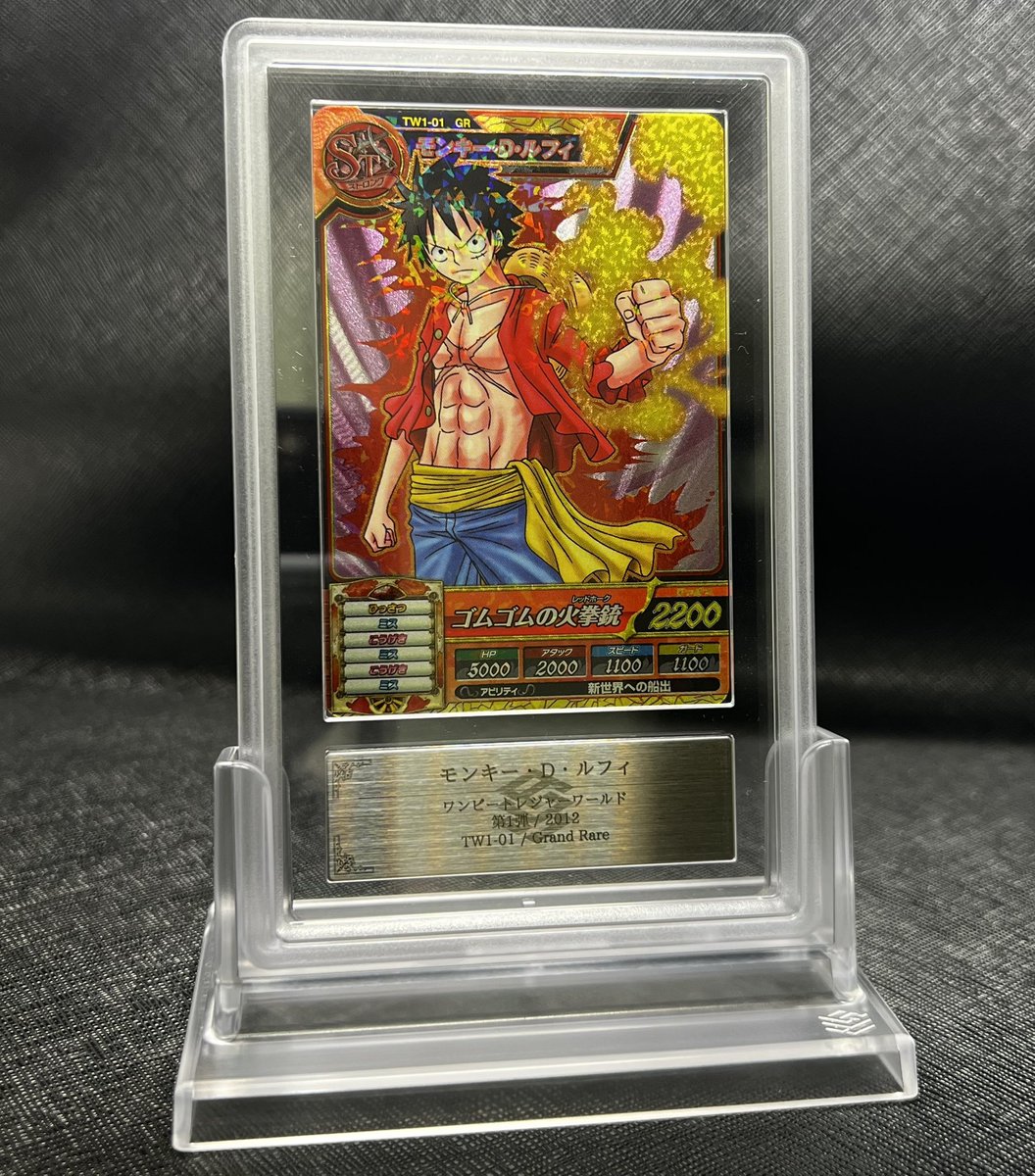 ARS-TCG鑑定サービス/ARS鑑定 on X: ARS-TCG鑑定サービス/ARS鑑定 on X: