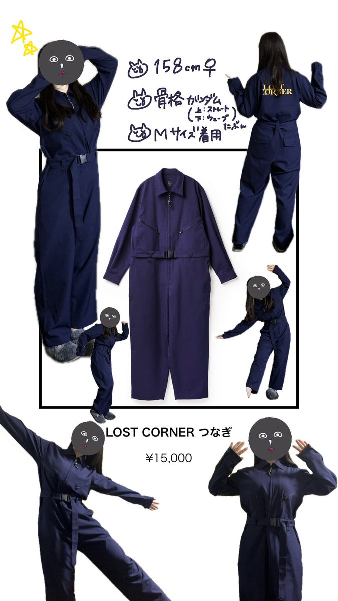 まう🌾JUNK済💮 on X: まう🌾JUNK済💮 on X: