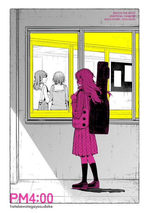 コミトレ45の新刊サンプルです。 ぼ喜多本/A5/ 26P/400円 ス.. | みかん氏 さんのマンガ | ツイコミ(仮)