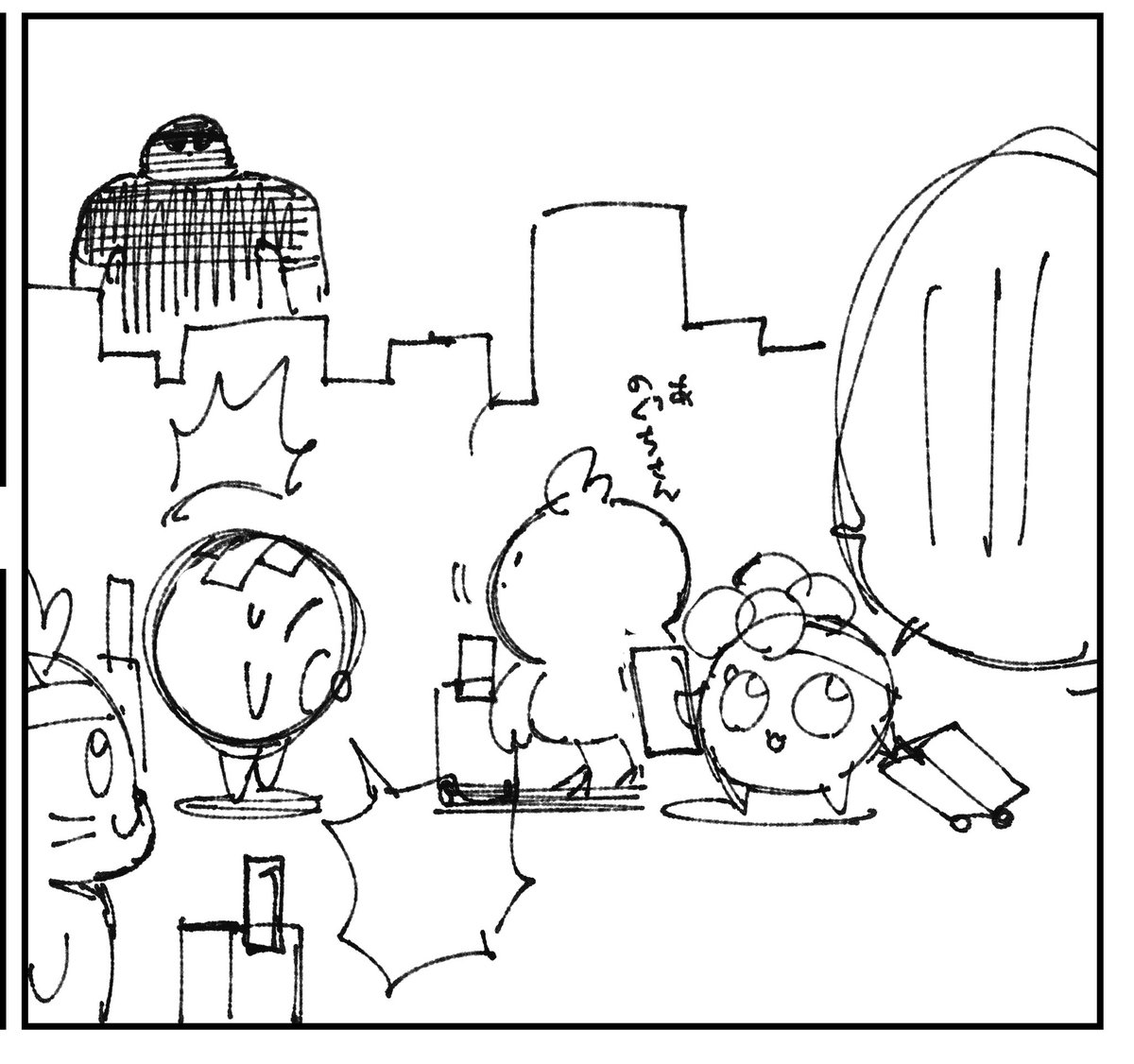 「ぐい 」野口祥汰@C106 1日目 東6【09a】の漫画