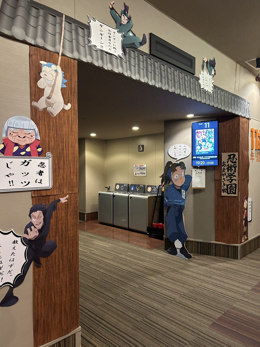 「1/12新刊「非常勤講師日車i先生」サンプル1 A5/26P/400円(イベント頒布価格) 6号館B J37b 直角 」角の漫画