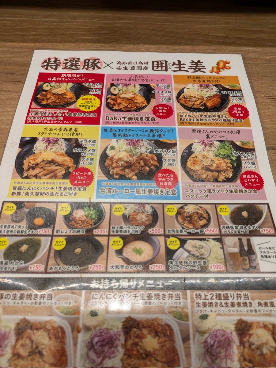 おかみ(@cymm_okami) - Twilog (ツイログ)