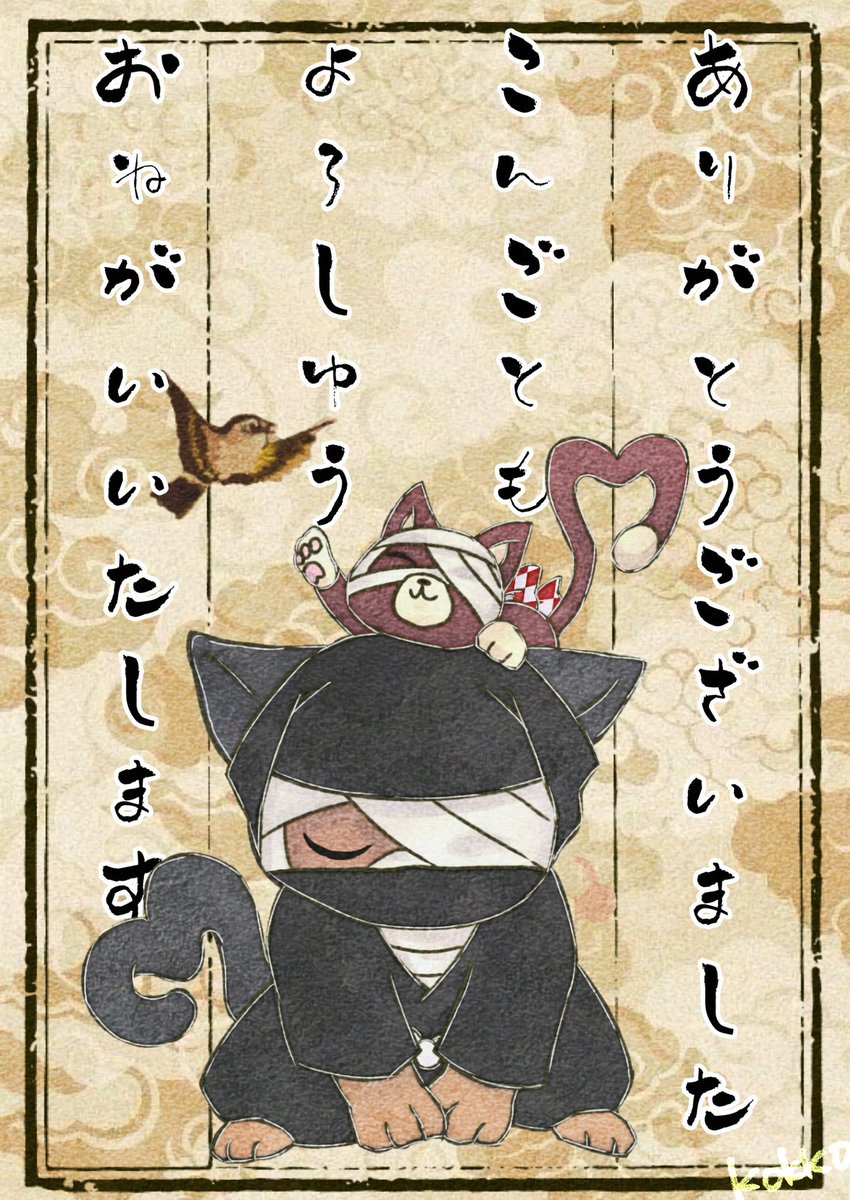 「zatさんを迎えに行きたい!! #RKRNプラス 」𝕂𝕆𝕂𝕂𝕆ᵀᴴᴱ*ᴳᴼᴸᴰ𓅪5月頃再販予定の漫画