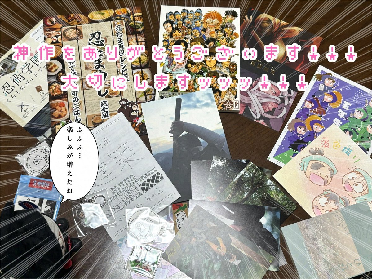 「zatさんを迎えに行きたい!! #RKRNプラス 」𝕂𝕆𝕂𝕂𝕆ᵀᴴᴱ*ᴳᴼᴸᴰ𓅪5月頃再販予定の漫画