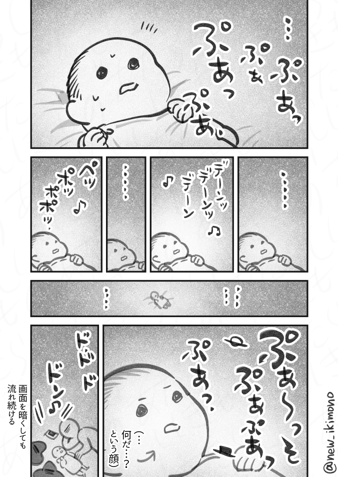 読図健人＠Goetia Shock上下巻6/20発売(@DokuzuKento) - Twilog (ツイログ)