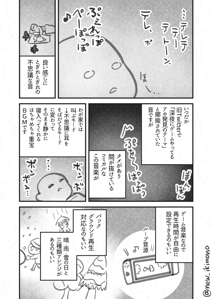 読図健人＠Goetia Shock上下巻6/20発売(@DokuzuKento) - Twilog (ツイログ)