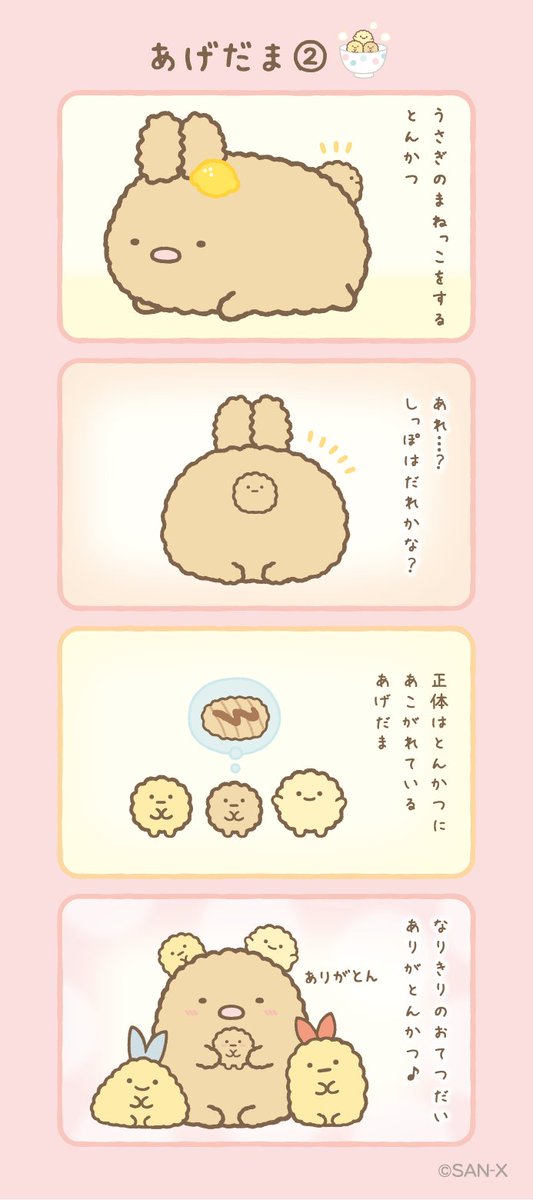 GhKxaciaMAApu8p.jpg GhKxaciaMAApu8p.jpg