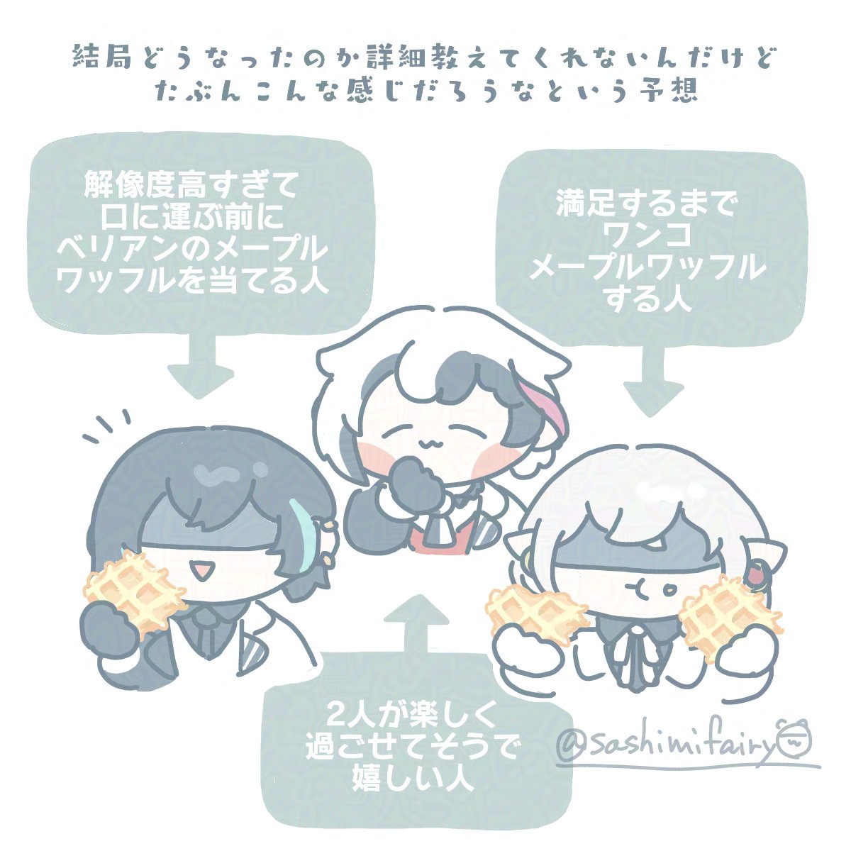 「クリスマス思い出2024 #aknk_FA #あくねこ_FA 」刺身の妖精@第五人格の漫画