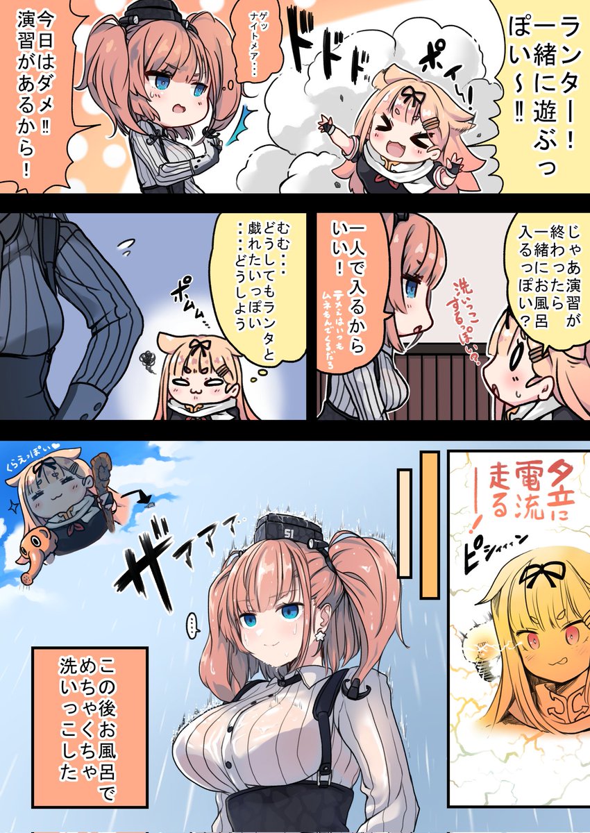 Tダイソン🐶C106(土)西ひ-21bの漫画