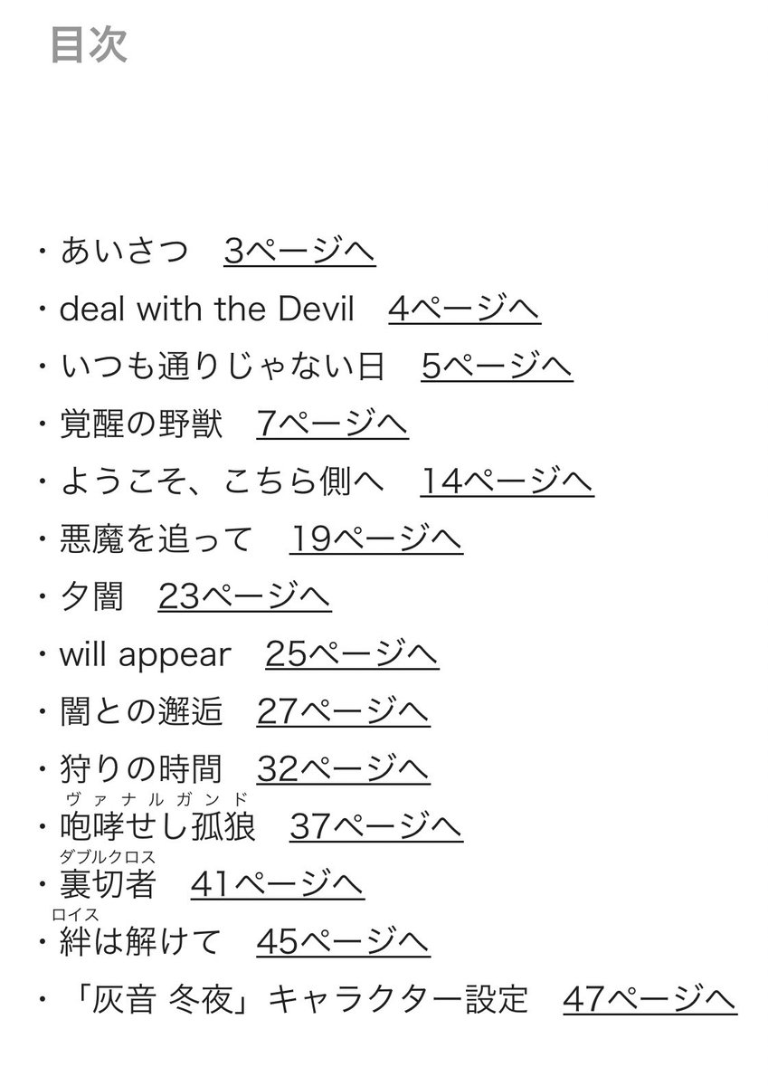 ちはや(@chi_TRPG_22) - Twilog (ツイログ)