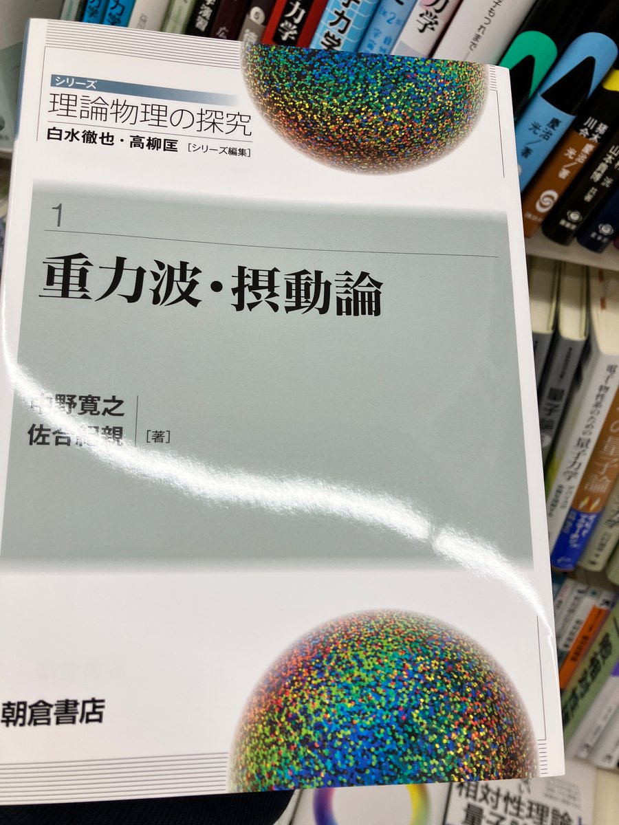 adhara_mathphys(@adhara_mathphys) - Twilog (ツイログ)