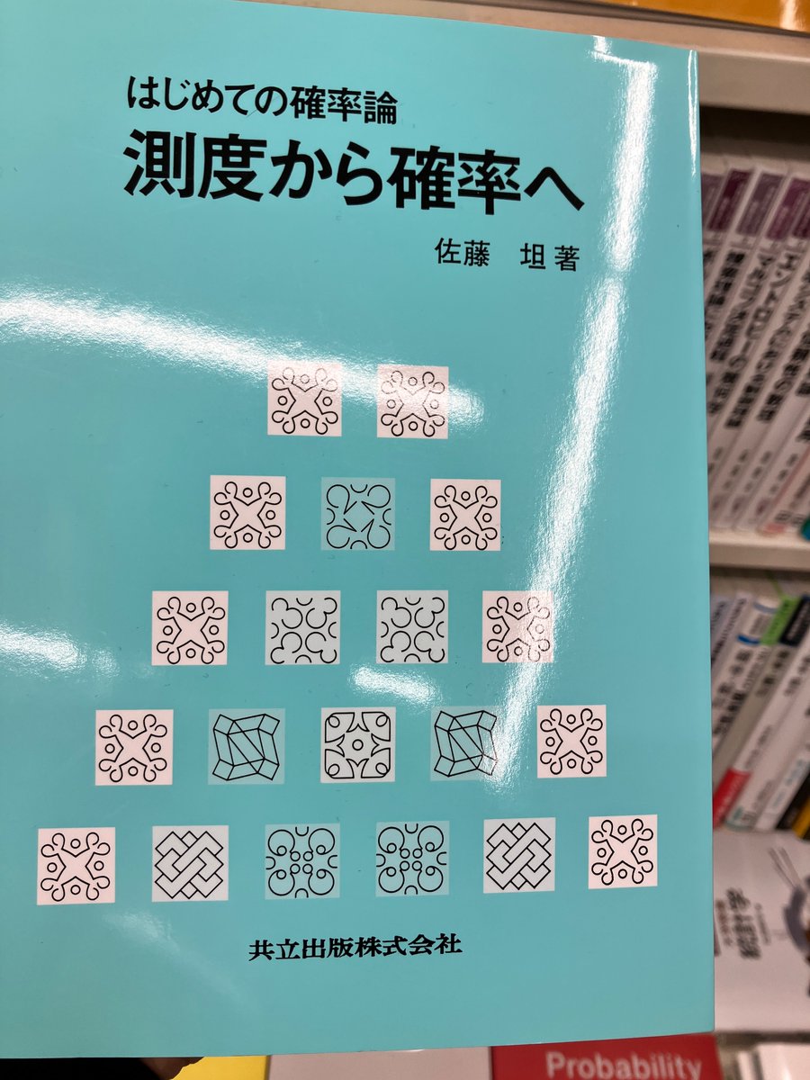 adhara_mathphys(@adhara_mathphys) - Twilog (ツイログ)