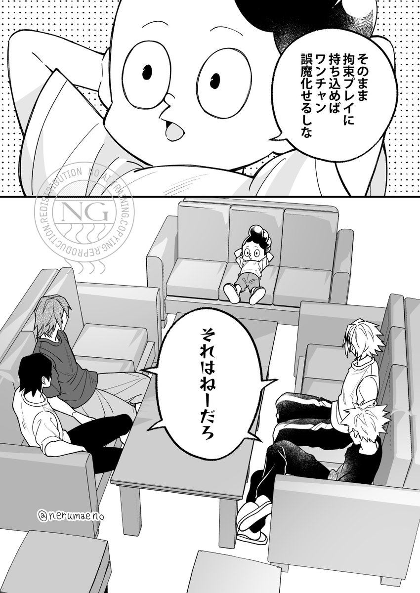 hrak】💥派閥+🍇 🍇「派閥がオイラをのけ者にするー!💢」 」NRMEN(ねるまえの)の漫画