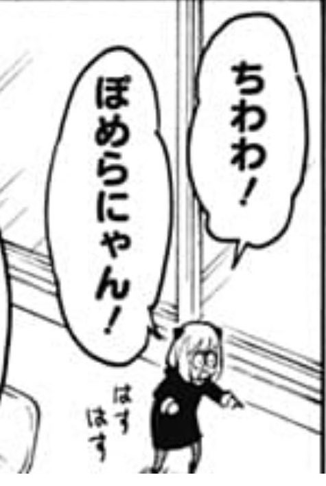 愚鈍(@po_iz) - Twilog (ツイログ)