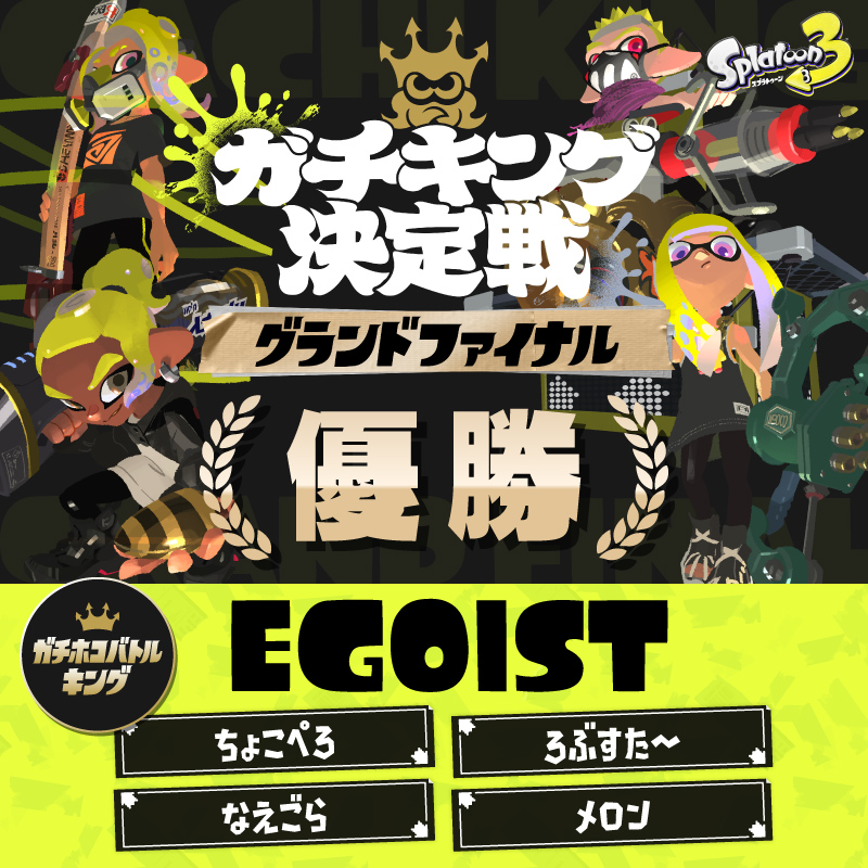 Lovw-尚興廣場的章章🐙 - Splatoon（スプラトゥーン） (@SplatoonJP) on X我發瘋 - Plurk