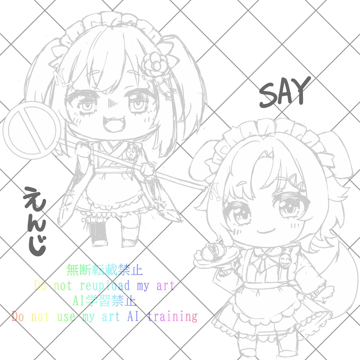 「らくがきまとめです。 全身はFANBOXにて本日の公開します 」みどりだま⇔MidRINの漫画