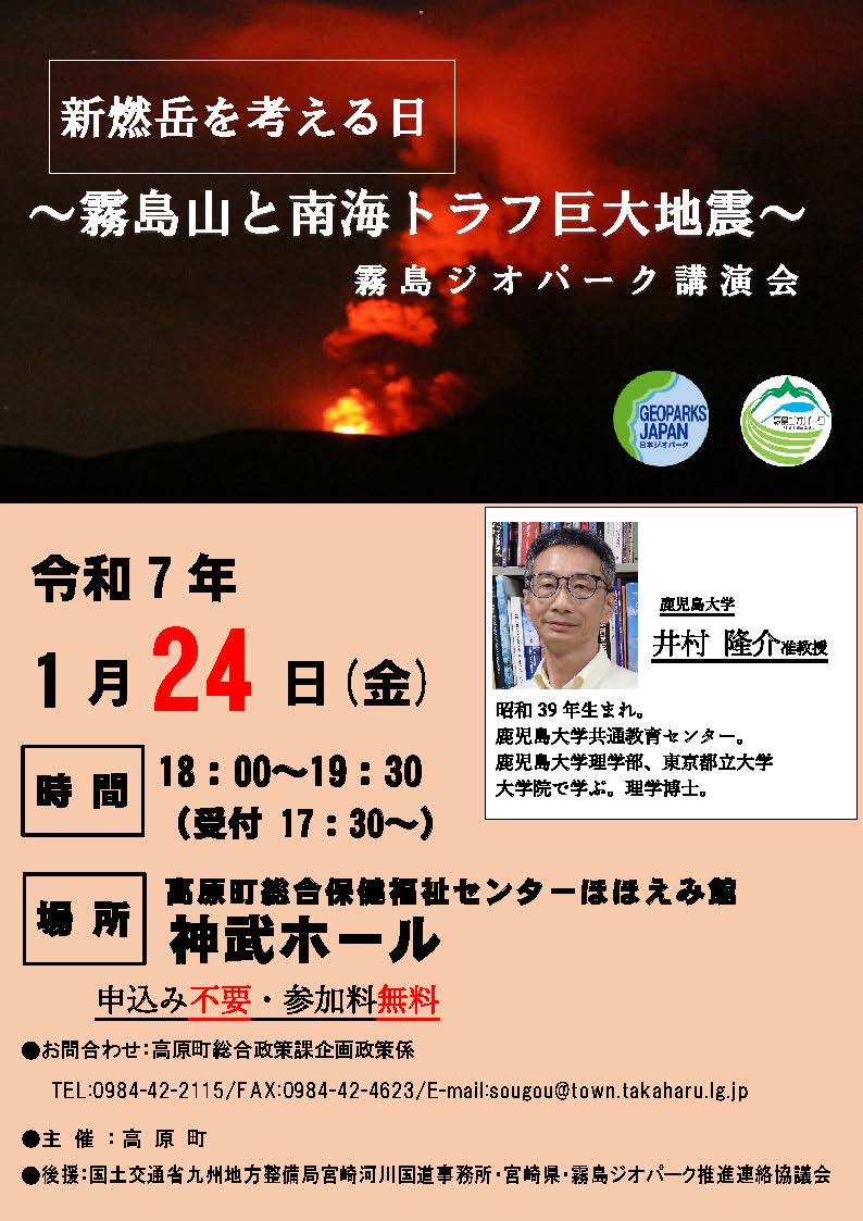 Ryusuke IMURA(@tigers_1964) - Twilog (ツイログ)