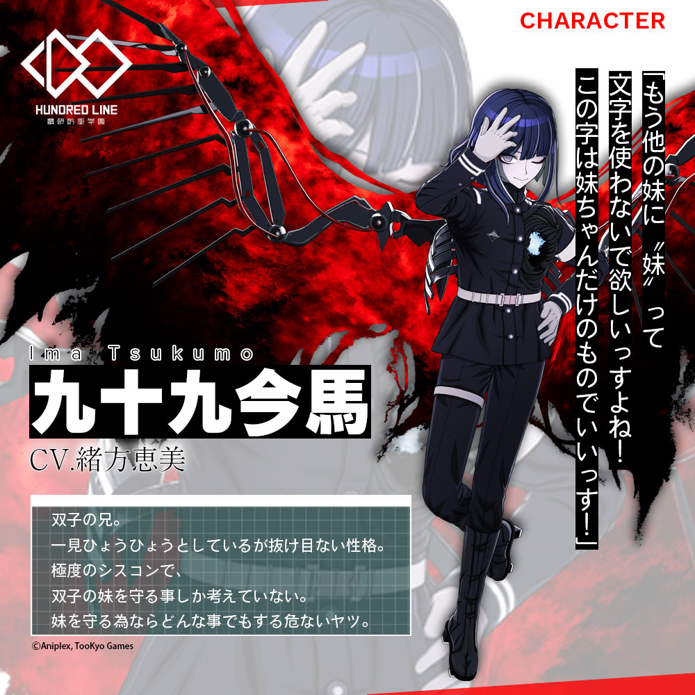 にじめん編集部 on X: にじめん編集部 on X: